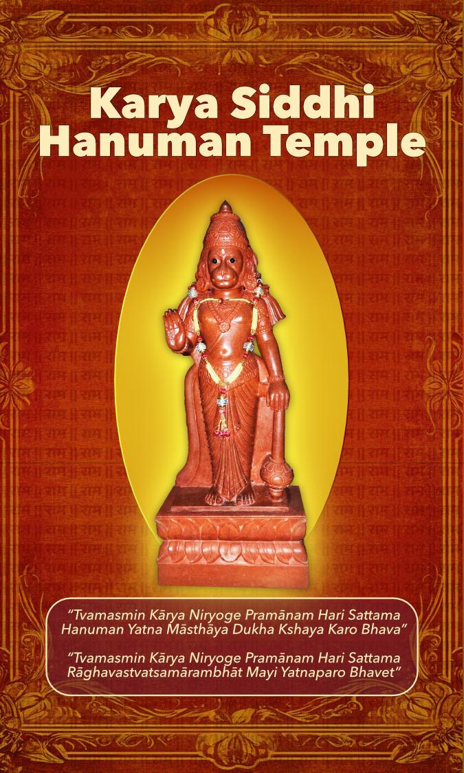 Karya Siddhi Hanuman Temple – HDYC Houston